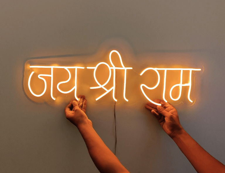Jai Shree Ram - Neon Light Sign - Fancelite